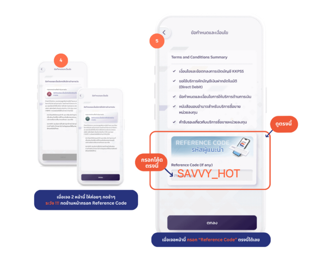 ลูกค้า SAVVY เปิดบัญชีลงทุน EDGE รับเงินลงทุนตั้งต้น 50 บาท แค่กรอก REF CODE : SAVVY_HOT | EDGE ...
